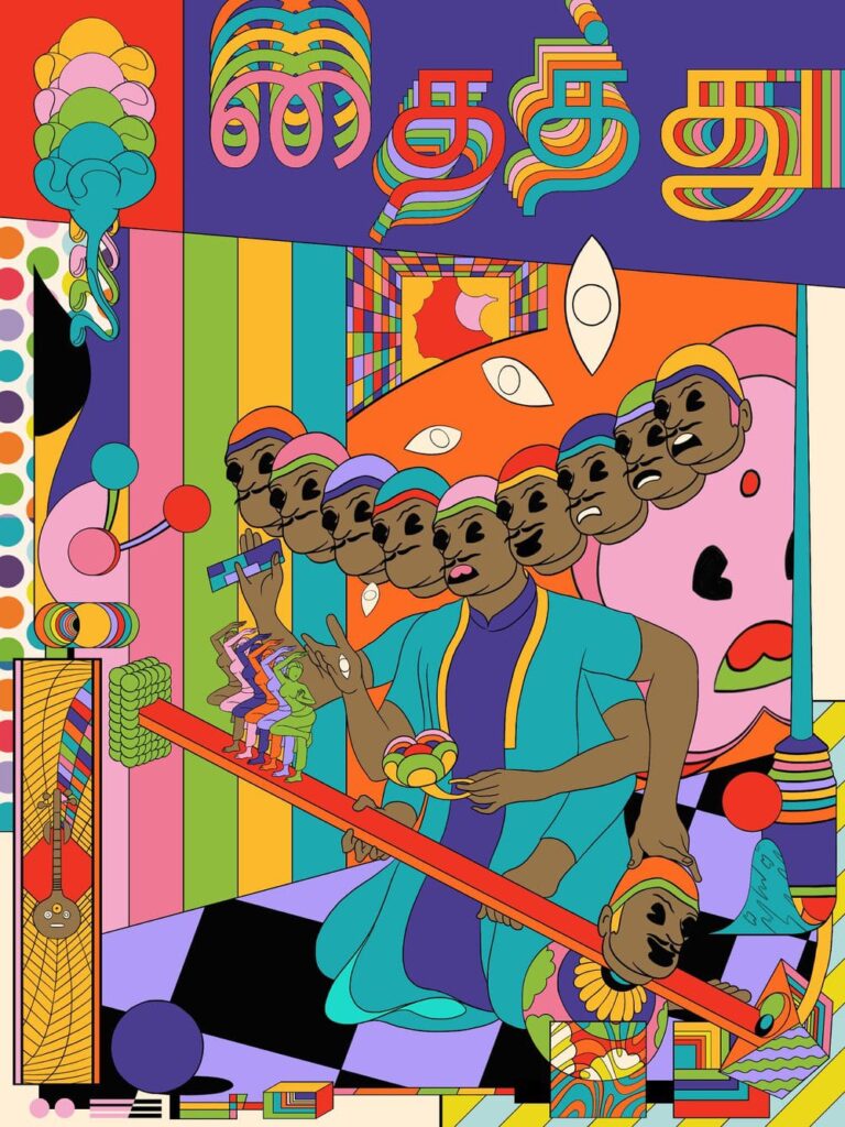 MURUGIAH - Picto | Conference